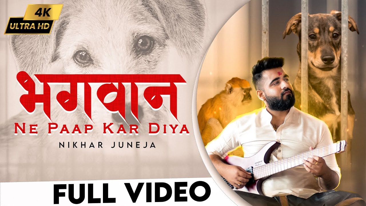 Bhagwan Ne Paap Kar Diya - Nikhar Juneja (Official Music Video) Chords ...