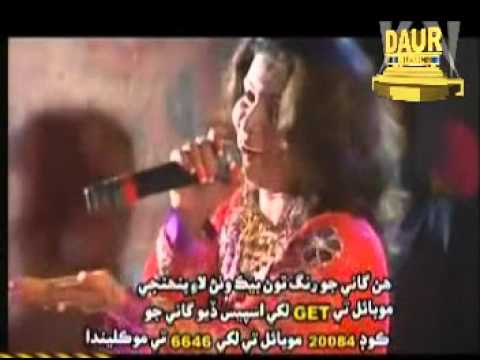 NIGHAT NAZ  KARO SAGO MA TOKHE PARHI PARAYAN  ALBUM 5 VIDEO 6