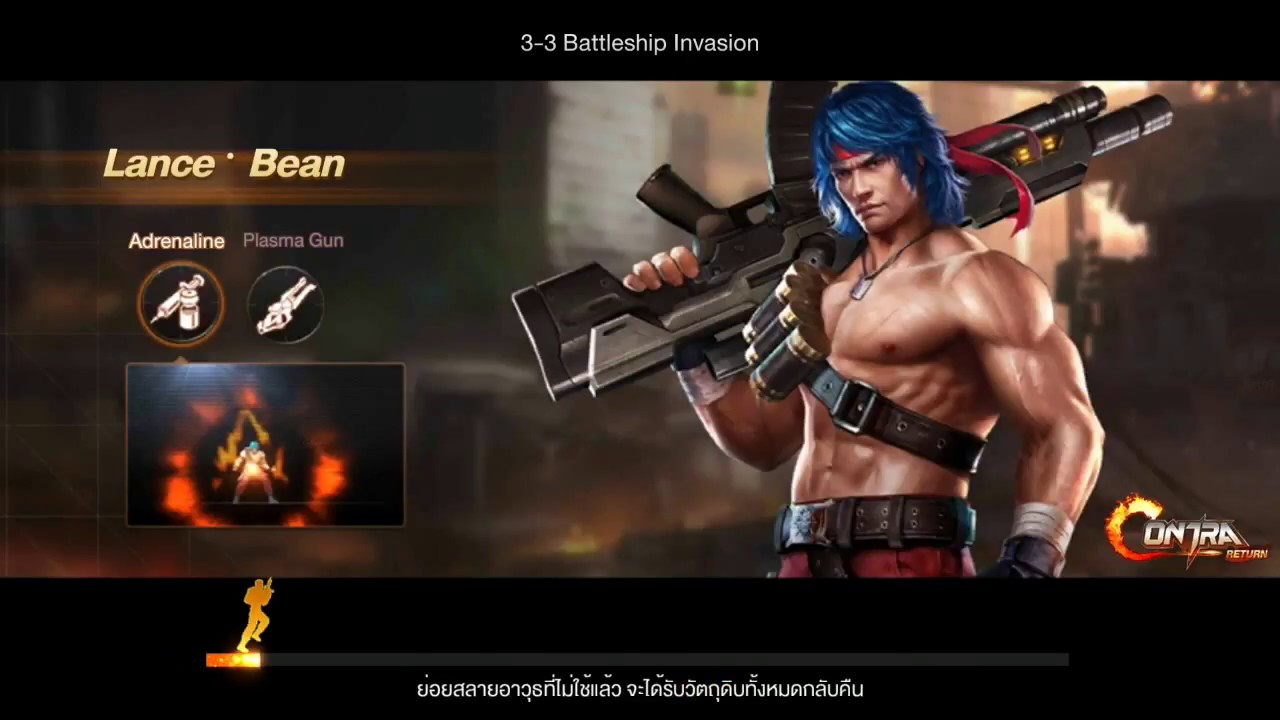 Contra Return - Battleship Invasion - Thailand - Pro Gamer - HD ...