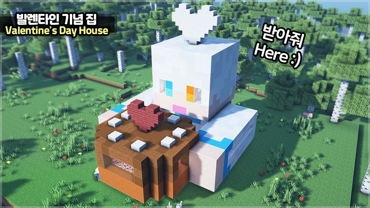 ⛏️ Minecraft Tutorial :: 💝 Cute Valentine's Day House 🍫 [마인크래프트 발렌타인 데이 ...