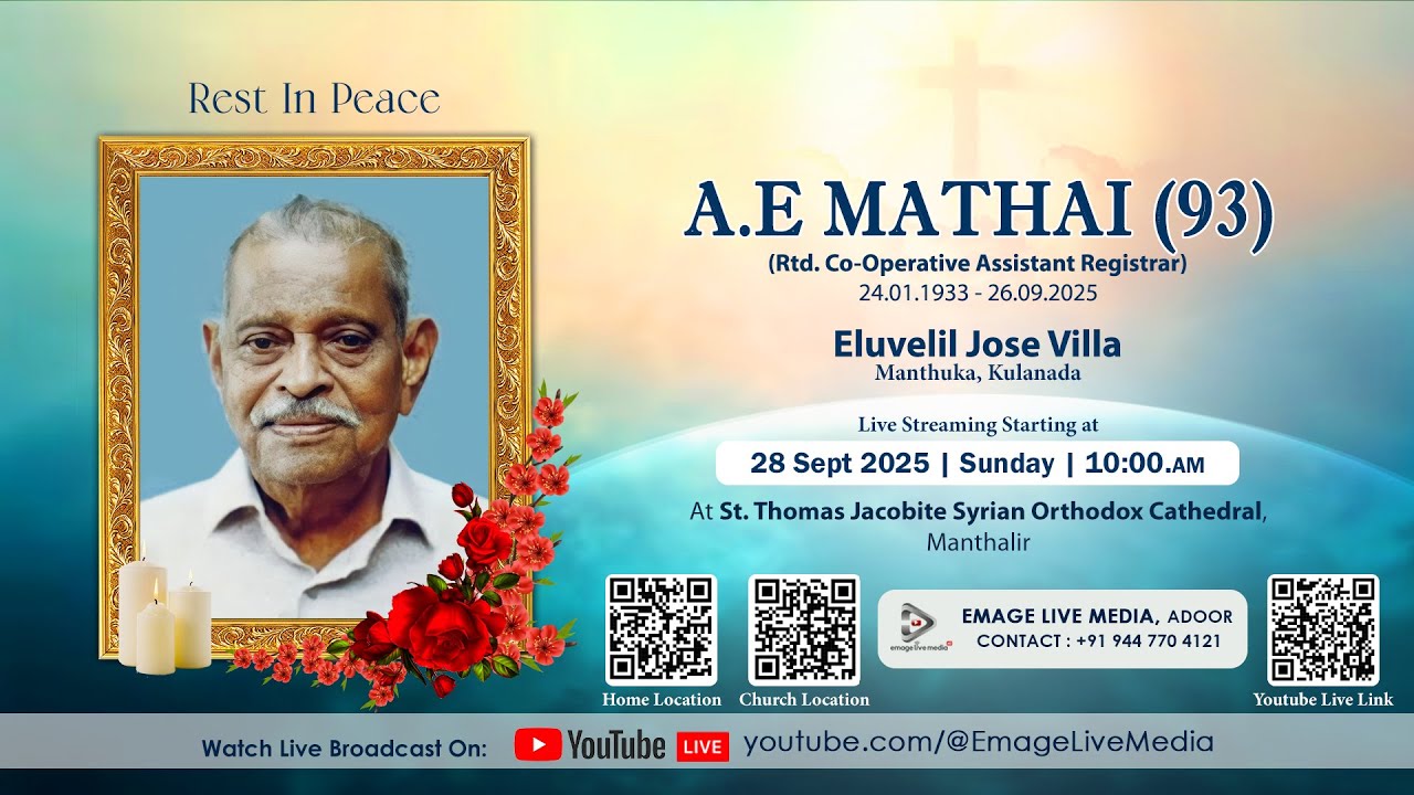 Funeral Service || A.E. MATHAI (93) || (Eluvelil Jose Villa) Manthuka ...