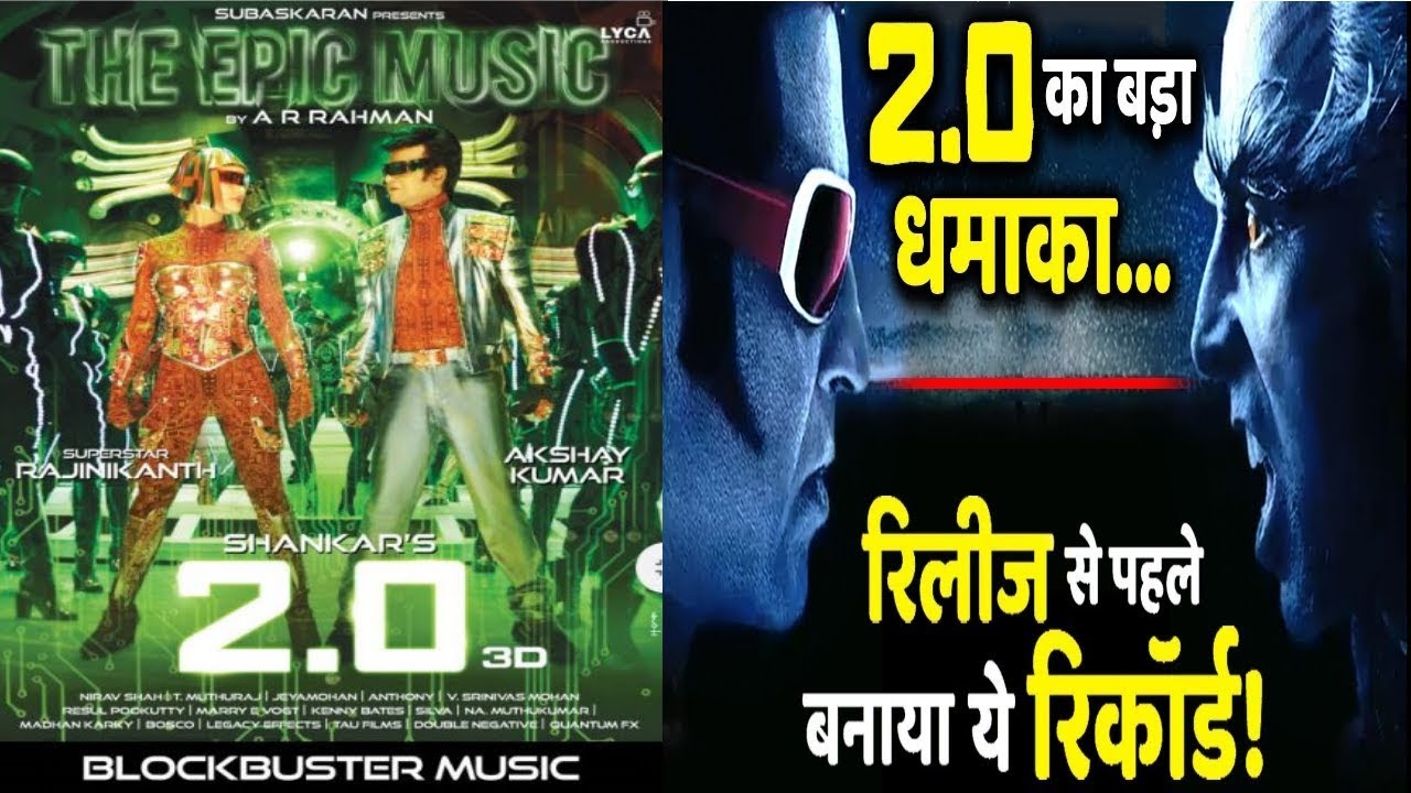21 Interesting Facts : Robot 2.0 (2018) Rajinikant | Akshay Kumar | Amy ...
