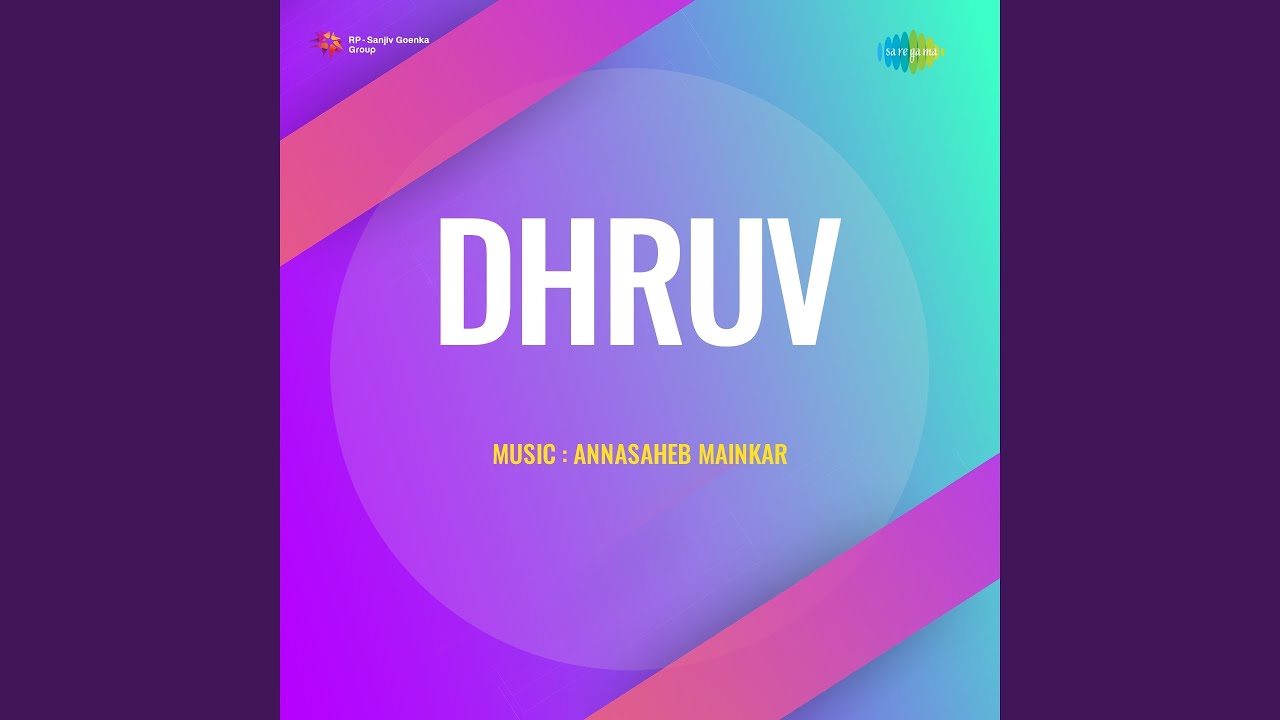 Dhav Pav Deva Aata - YouTube