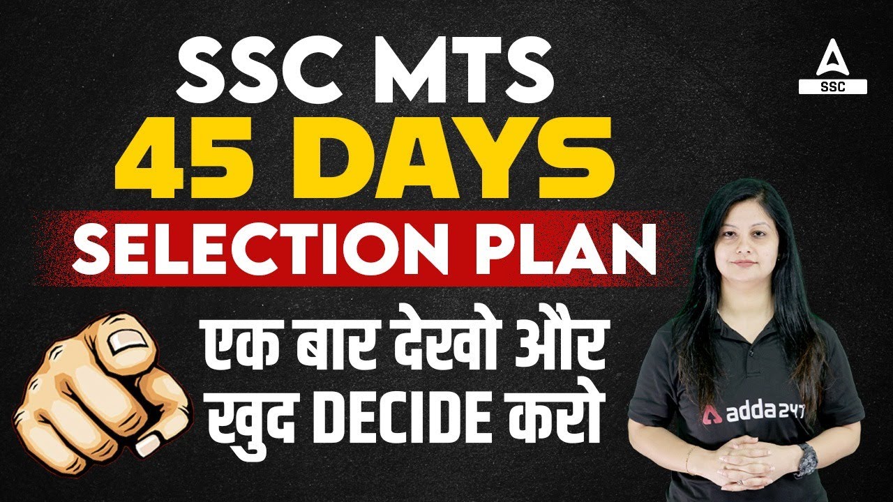 SSC MTS 45 Days Plan | SSC MTS Preparation Strategy 2023 by Swati Mam ...
