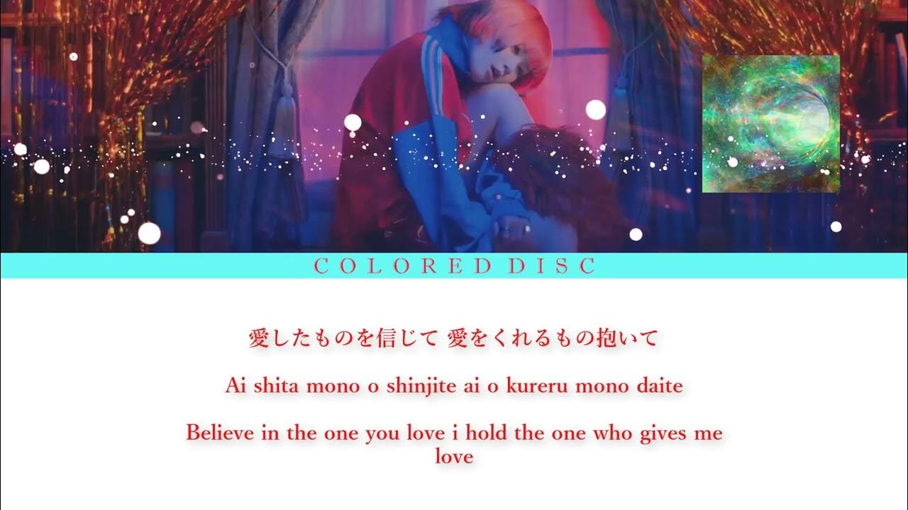 Reol secret trip 歌詞 Reol secret trip Lyrics Color Coded Lyrics ReolCOLORED DISC - YouTube