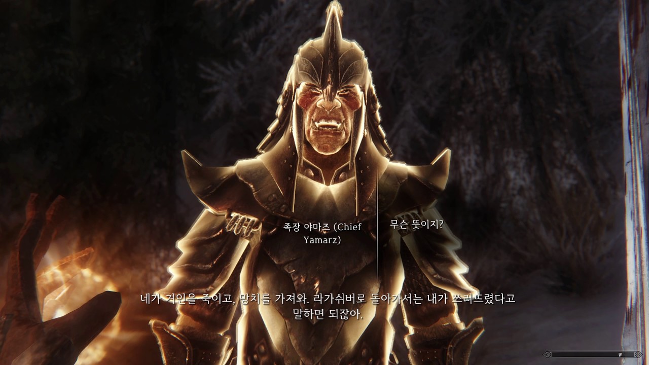 SKYRIM The Cursed Tribe (Malacath's Quest) - YouTube