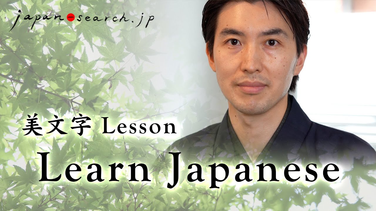 Learn japanese - YouTube