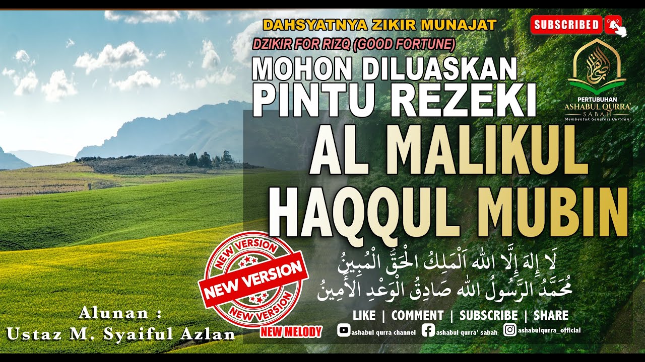 ::Good Fortune:: DZIKIR LAILAHA ILLALLAH AL-MALIKUL HAQQUL MUBIN ...