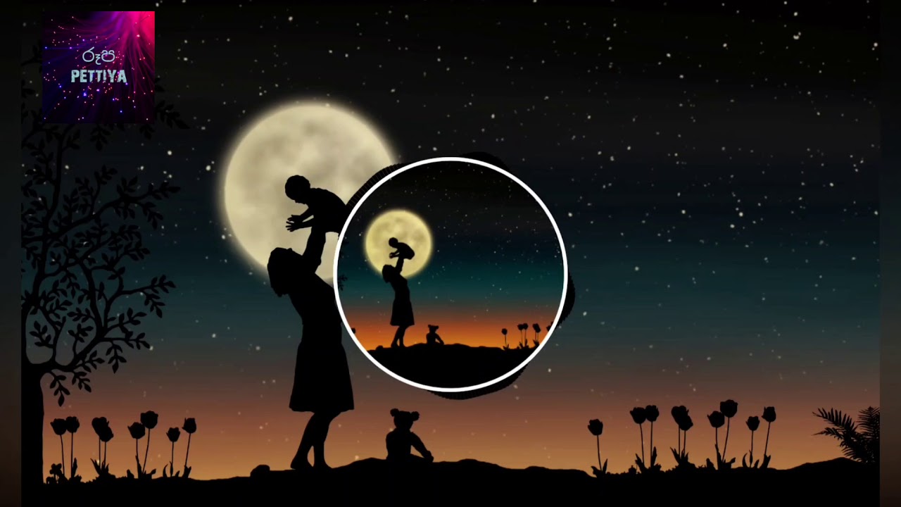 Pana Mage Amma ( පන මගේ අම්මා ) | New Music Video 2020 - YouTube