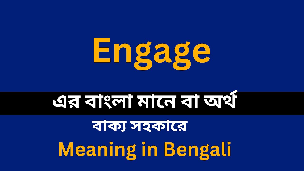 Engage Meaning In Bengali Engage engage-meaning-in-bengali-engage