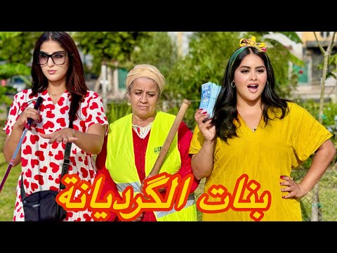 كينصبو على الرجال و كيفتخوهم و كيديو ليهم فلوسهم😱….ولكن فالاخير (النصابة)