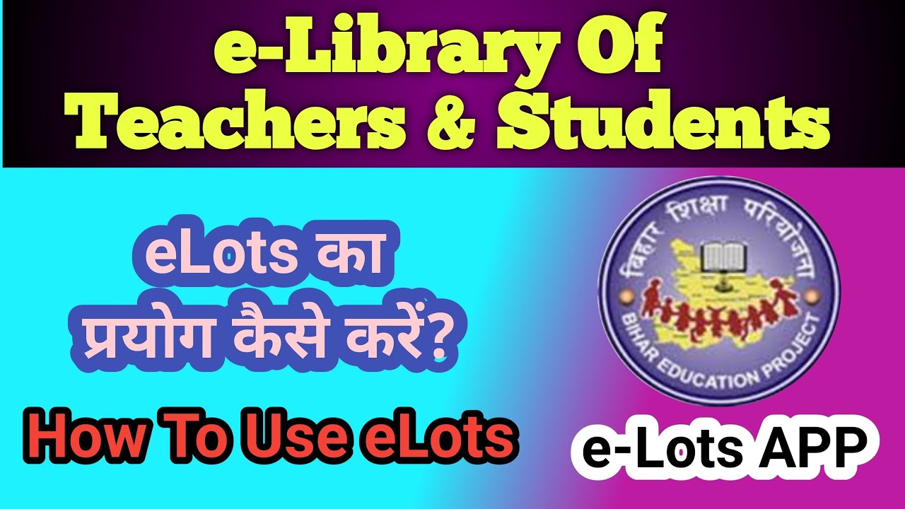 How to use e-LOTS? | E lots App | e Learning Of Teachers And Students ...