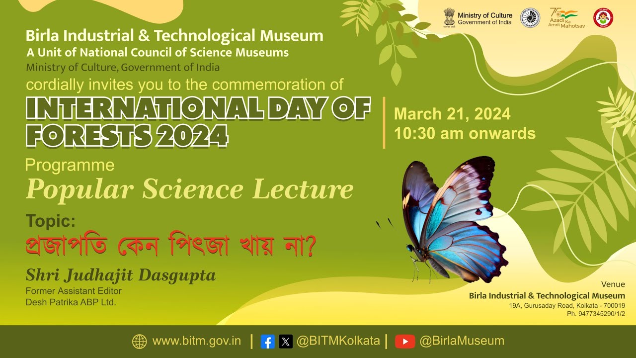 Popular Science Lecture : International day of forests 2024 - YouTube