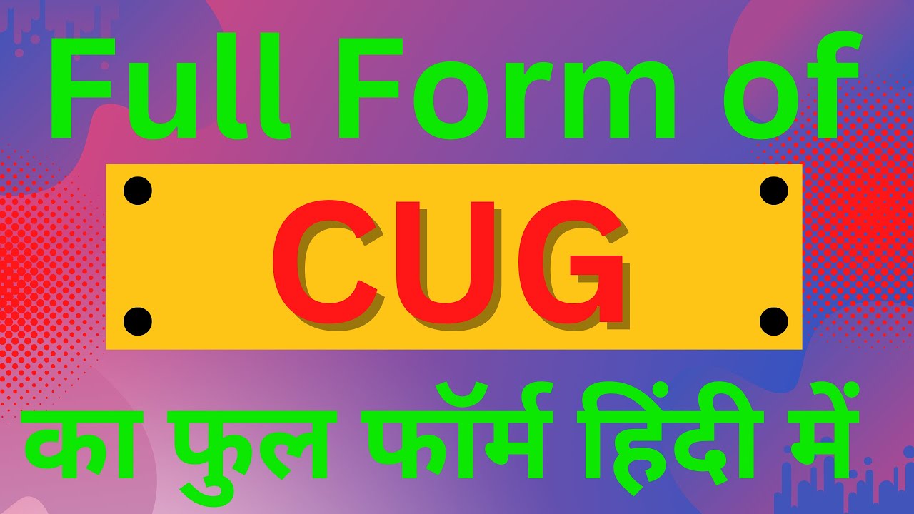 CUG full form, full form of CUG, what is CUG, CUG का फुल फॉर्म हिंदी ...