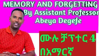 Freshman Psychology Chapter 4 Full Module Based Ethio Daily Mp3 & Mp4 ...