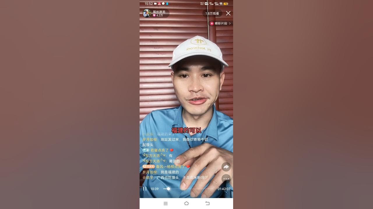 传播游龙就是传播派币 2024.3.25 第1集😄🤔🤗⚡️🔥🚀🔥🚀⚡️[比心][打call][666][撒花][强烈推荐][yyds][2333] - YouTube