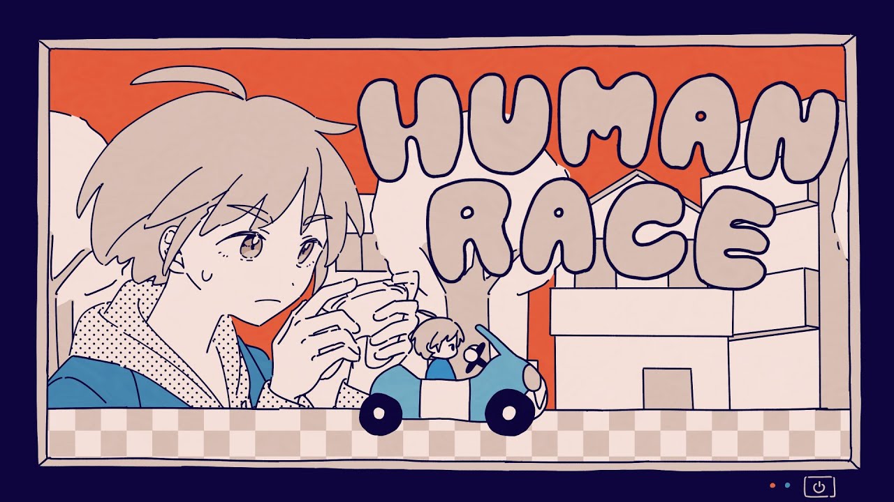 seeeeecun - ヒューマンレース (Official Music Video) - YouTube