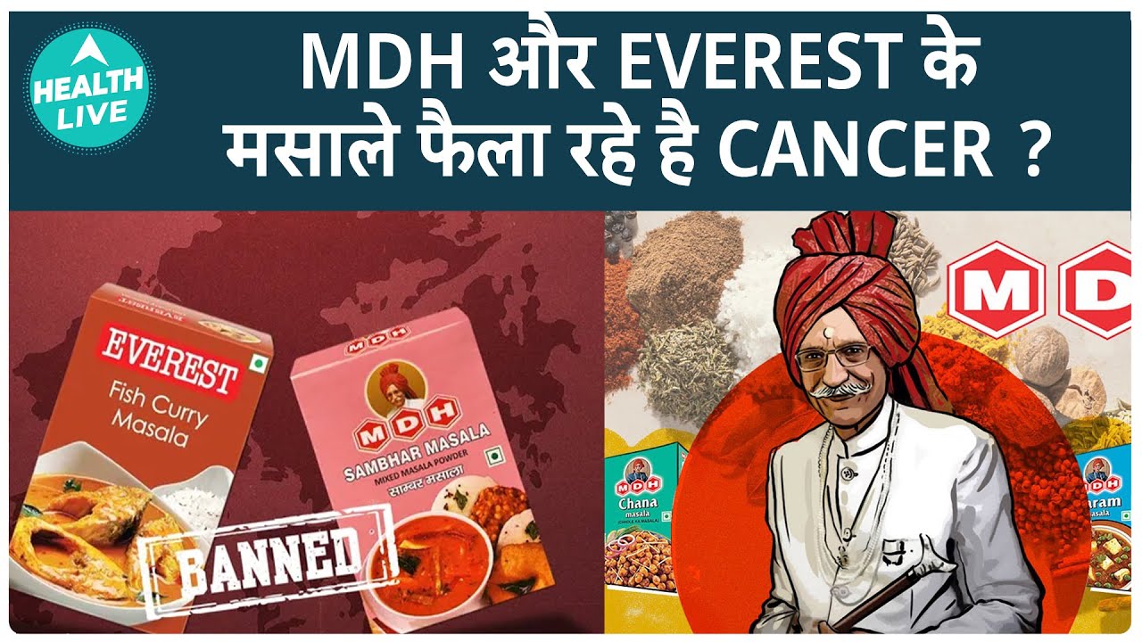 MDH और EVEREST मसालों से हो रहा है cancer ? | Health Live - YouTube