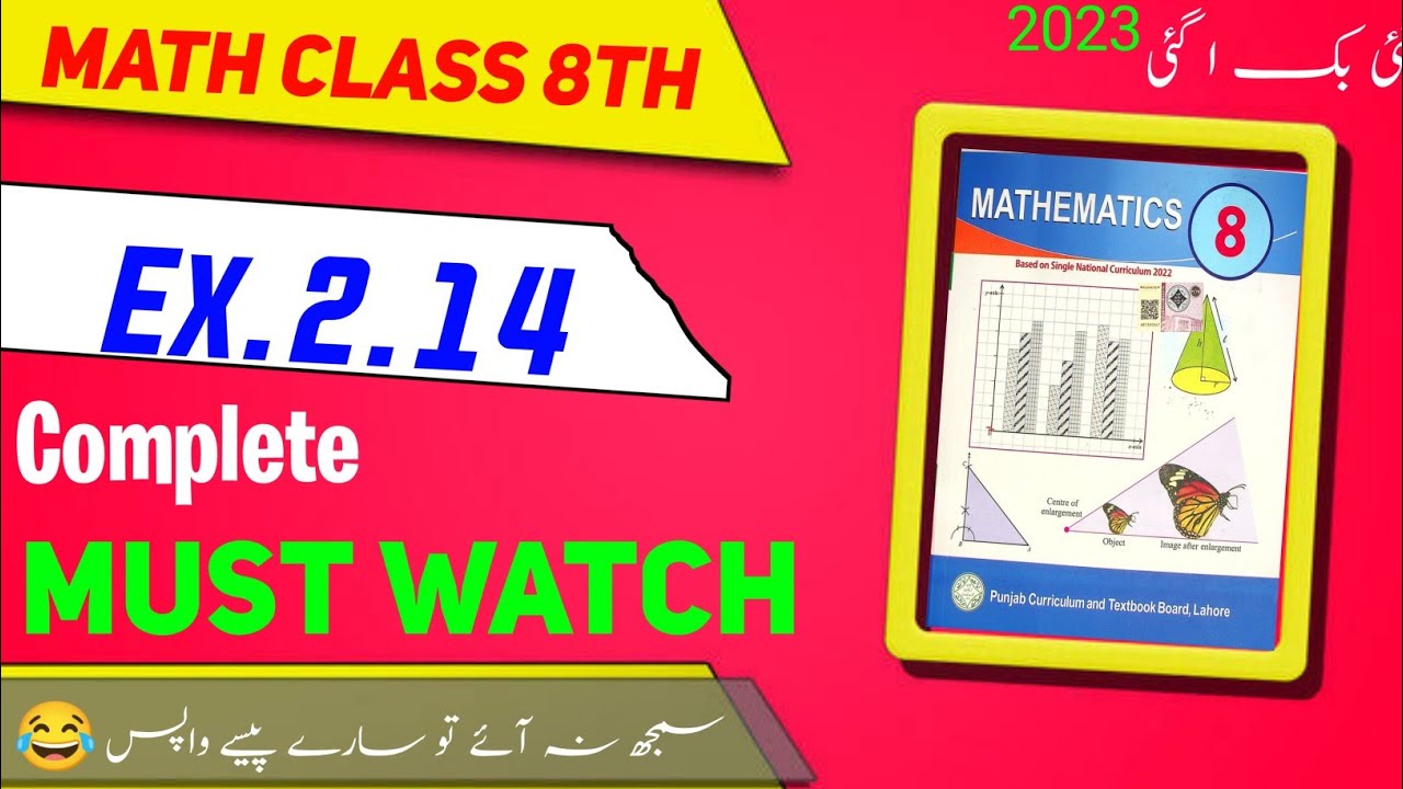 Class 8 Math New Book Chapter 2 Exercise 2.14 - Mathematics Class 8th ...
