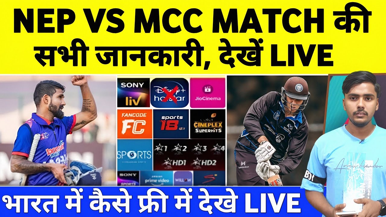 Nepal Vs MCC 2025 Live Mobile App & Tv Channel's | How to Watch live ...