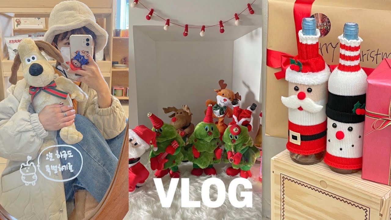 Vlog 소품샵 브이로그 일상 브이로그 자영업자 30대 브이로그 크리스마스를 준비하는 사장 브이로그 🤍 Youtube