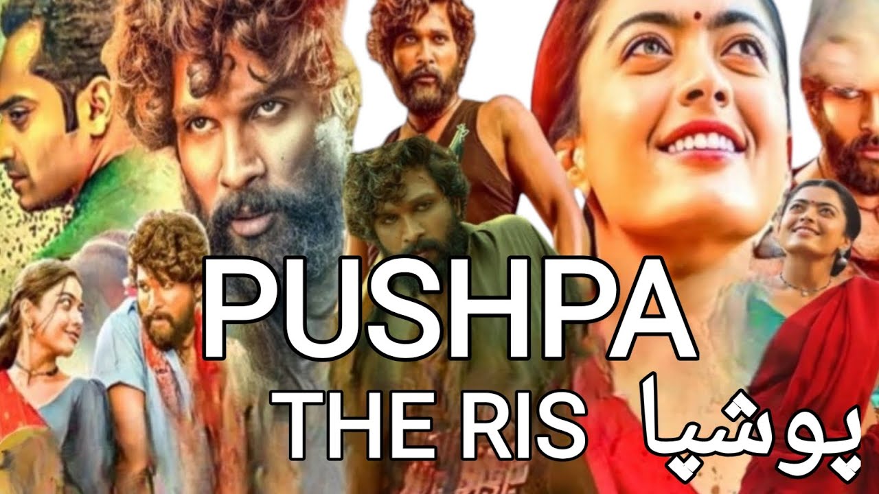 Pushpa: The Rise 2021 Allu Arjun Fahad Faisal Rashmika Mandana| Fact ...