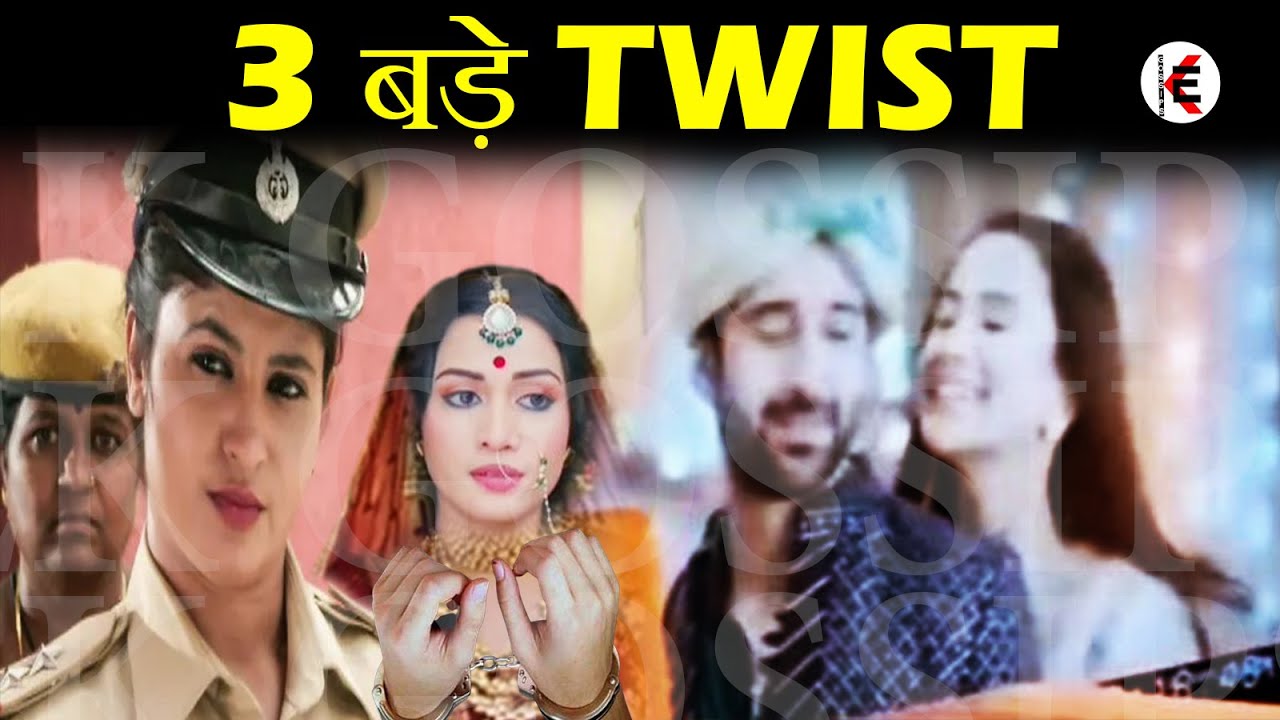 RAJJO | | 3 BIG TWISTS IN STORY | RAJJO's big plan | #rajjo - YouTube