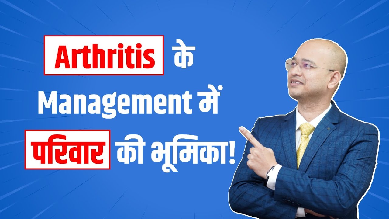 How to Support a Family Member with Arthritis | Understanding Rheumatic ...