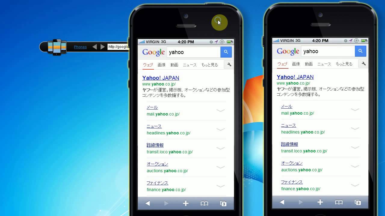 Mobilizerというiphoneなどでの見栄えを確認できるエミュレーター - YouTube