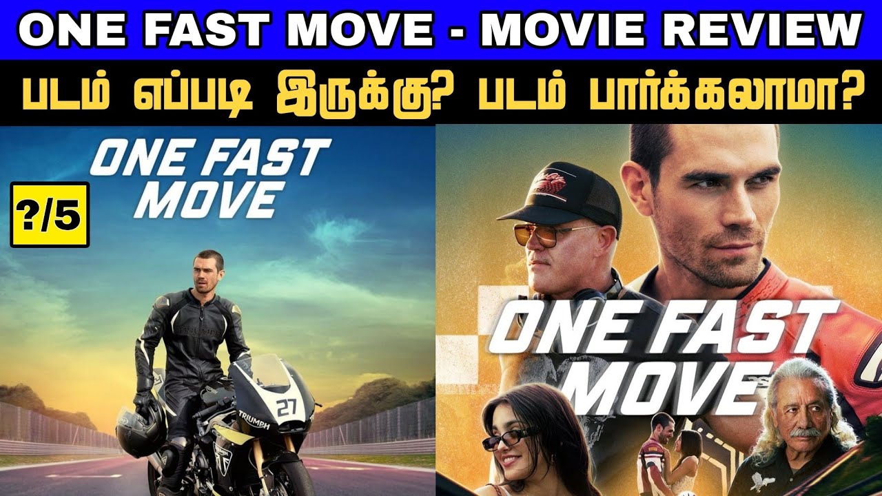 One Fast Move (2024) - Movie Review & Rating by Viru Review - படம் ...