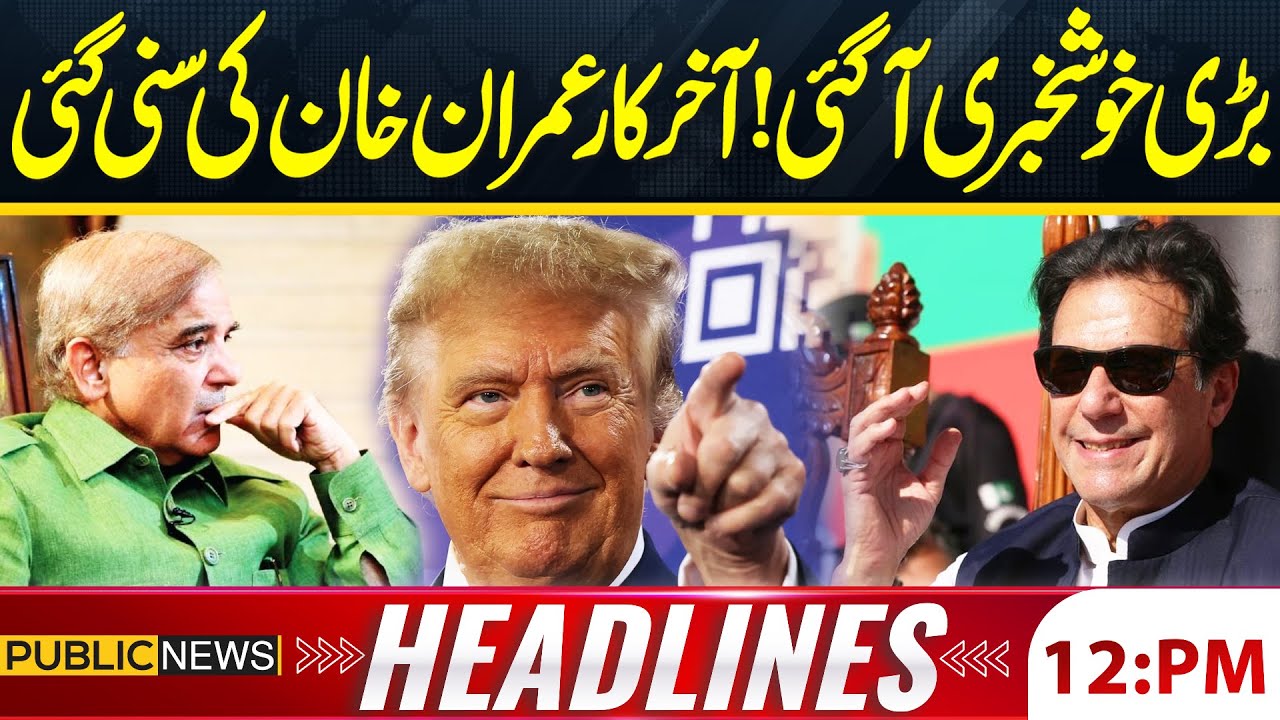 Shocking Statement Of US on 9th May Punishments | PTI Negotiations With ...