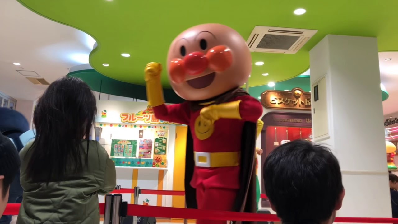 Anpanman Show 2 アンパンマンショー2 - YouTube