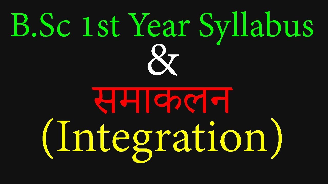 B Sc 1st Year Syllabus Hindi Integration In Hindi B Sc b-sc-1st-year-syllabus-hindi-integration-in-hindi-b-sc