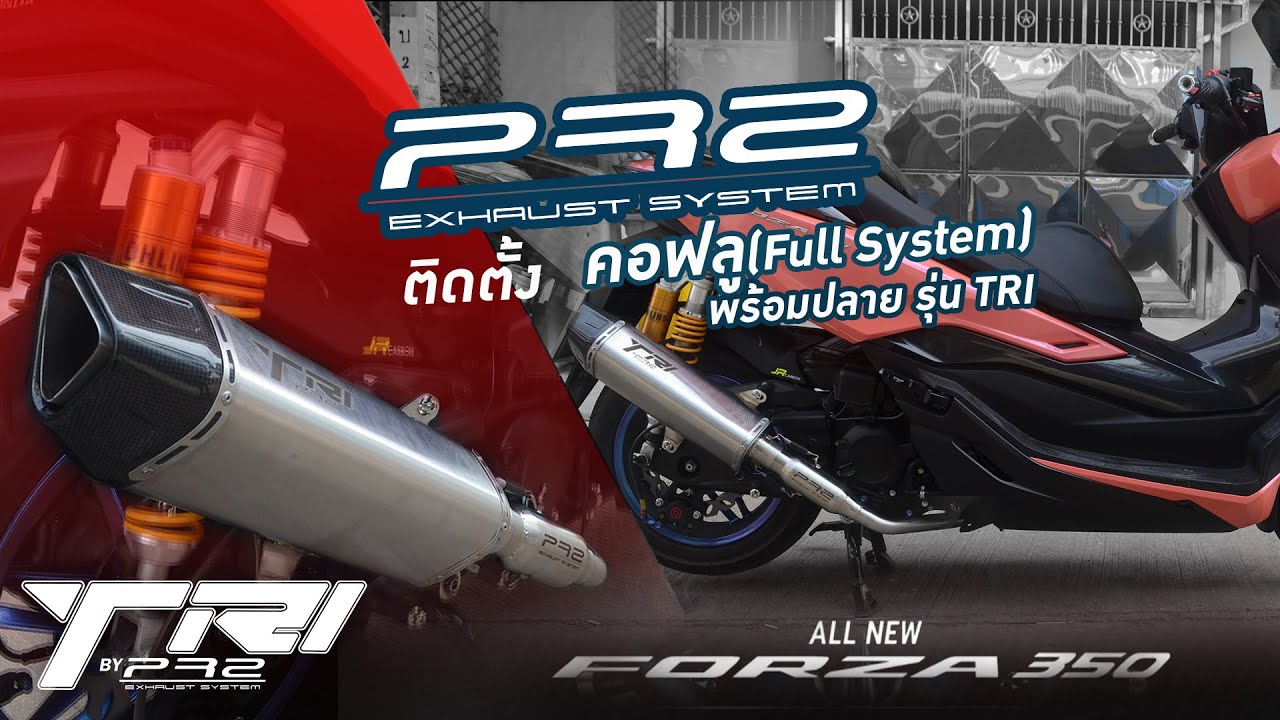 PR2 TRI FULLSYSTEM HONDA FORZA-350 POWERBOMB - YouTube