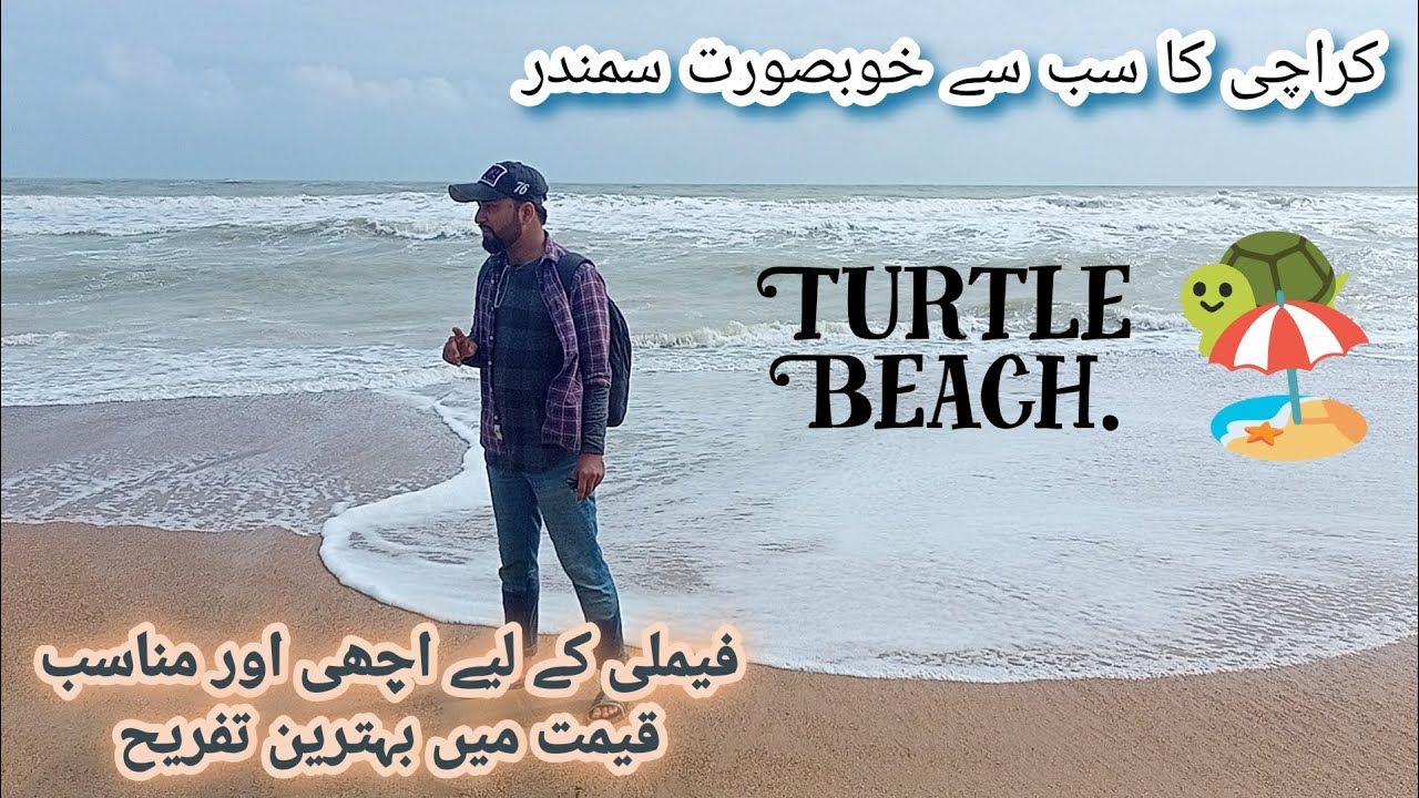 Karachi beautiful turtle beach ! Karachi picnic ! Karachi sea ! maripur ...