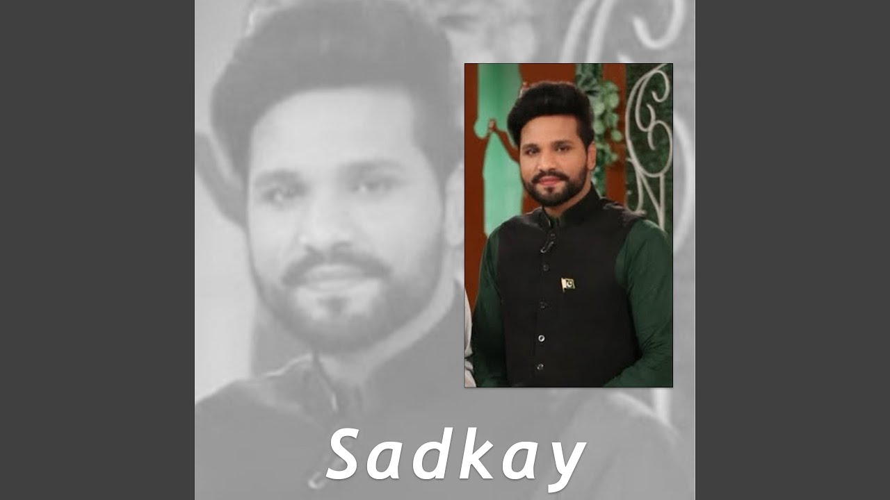 Sakhi Shah Shafqat To Sadkay - YouTube