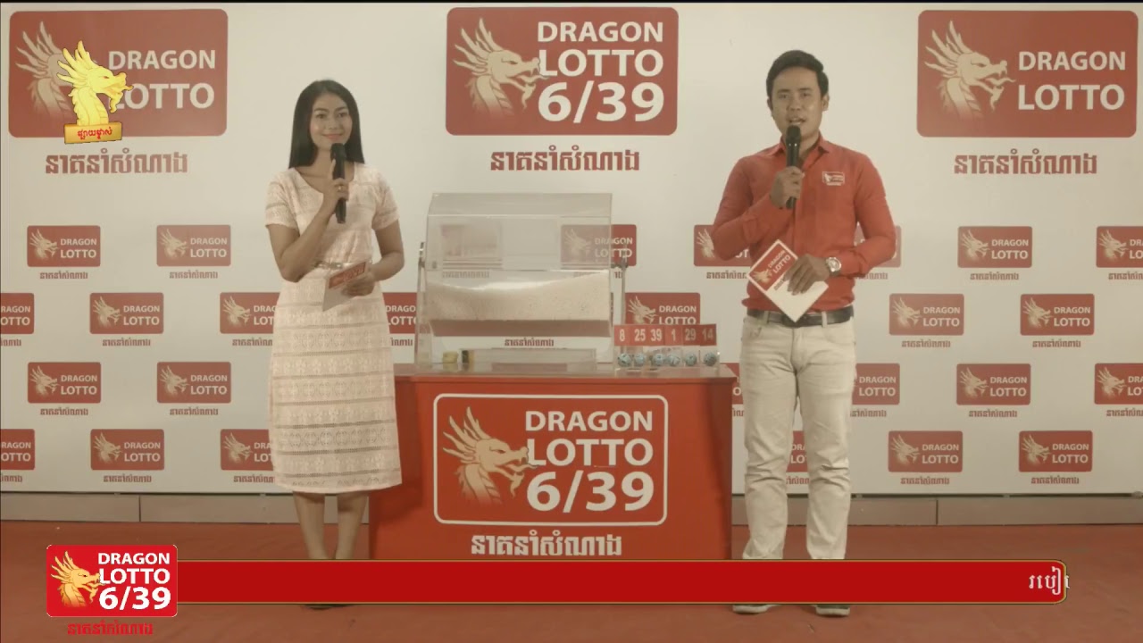 Dragon Lotto 6/39 Draw Result on 03/06/17 - YouTube