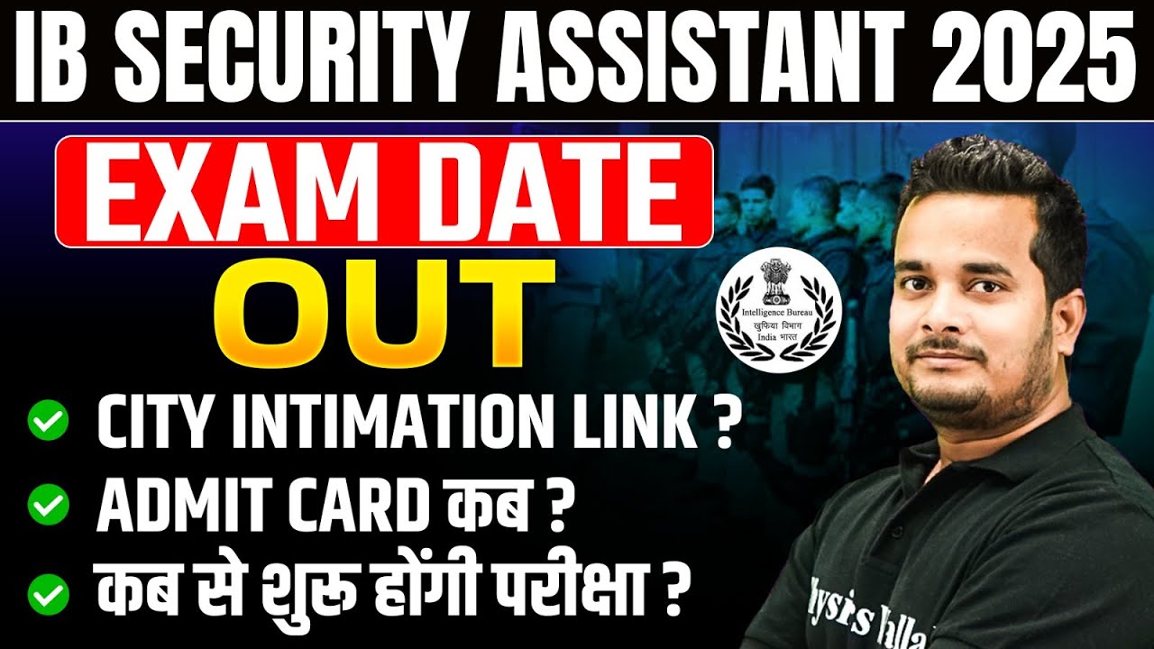 IB SA Exam Date 2025 | IB SA Exam Date Out🤩 | IB SA City Intimation 2025 | IB SA Admit Card 2025 ...