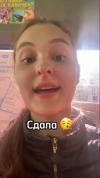 Сдала на права🥳 Мой опыт водительскиеправа гибдд вождение автошкола