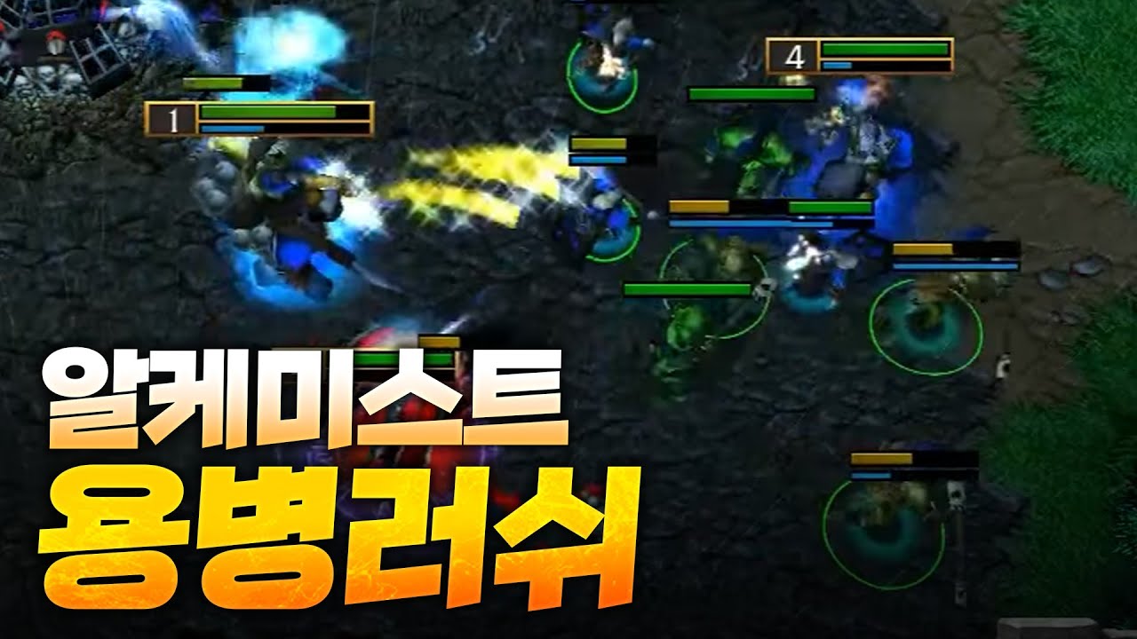 해골군단 vs 트롤군단 / Sok 워크3, 워크래프트3, Warcraft3 - YouTube