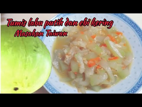 Tumis labu putih udang ebi kering masakan taiwan - YouTube