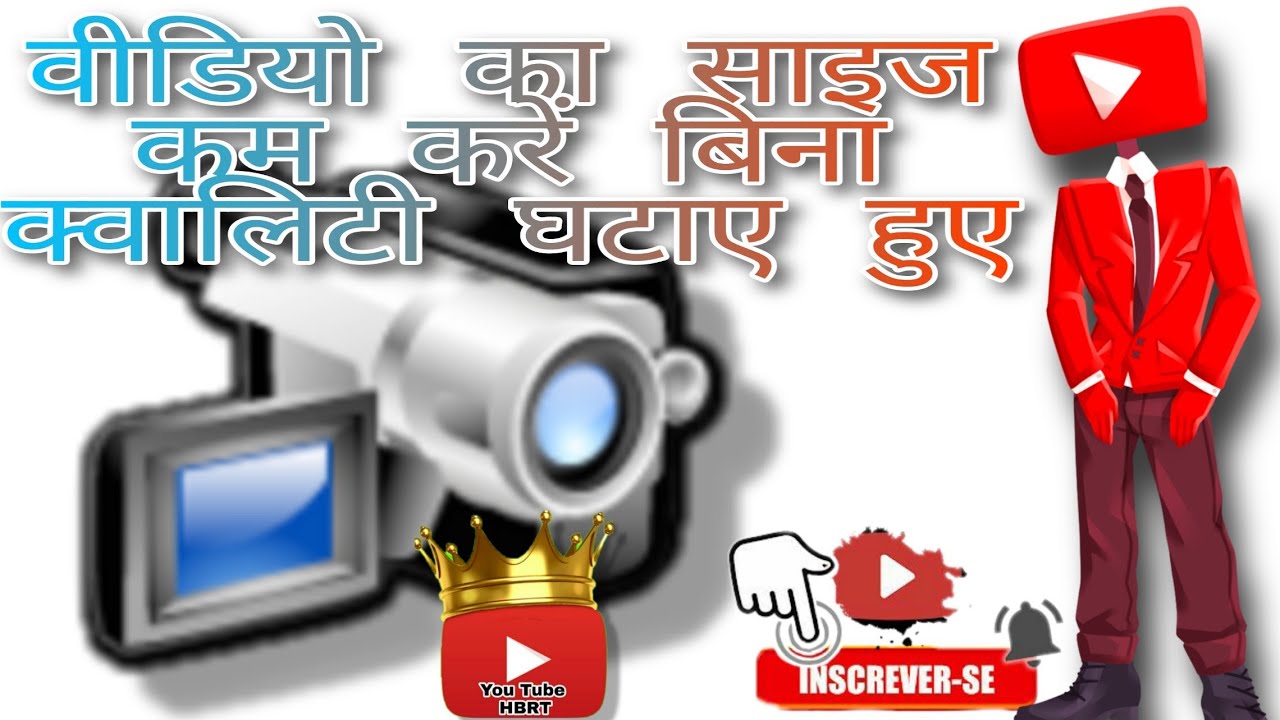 Video Compress Kaise Kare File Ko Compress Kaise Kare How Do I video-compress-kaise-kare-file-ko-compress-kaise-kare-how-do-i
