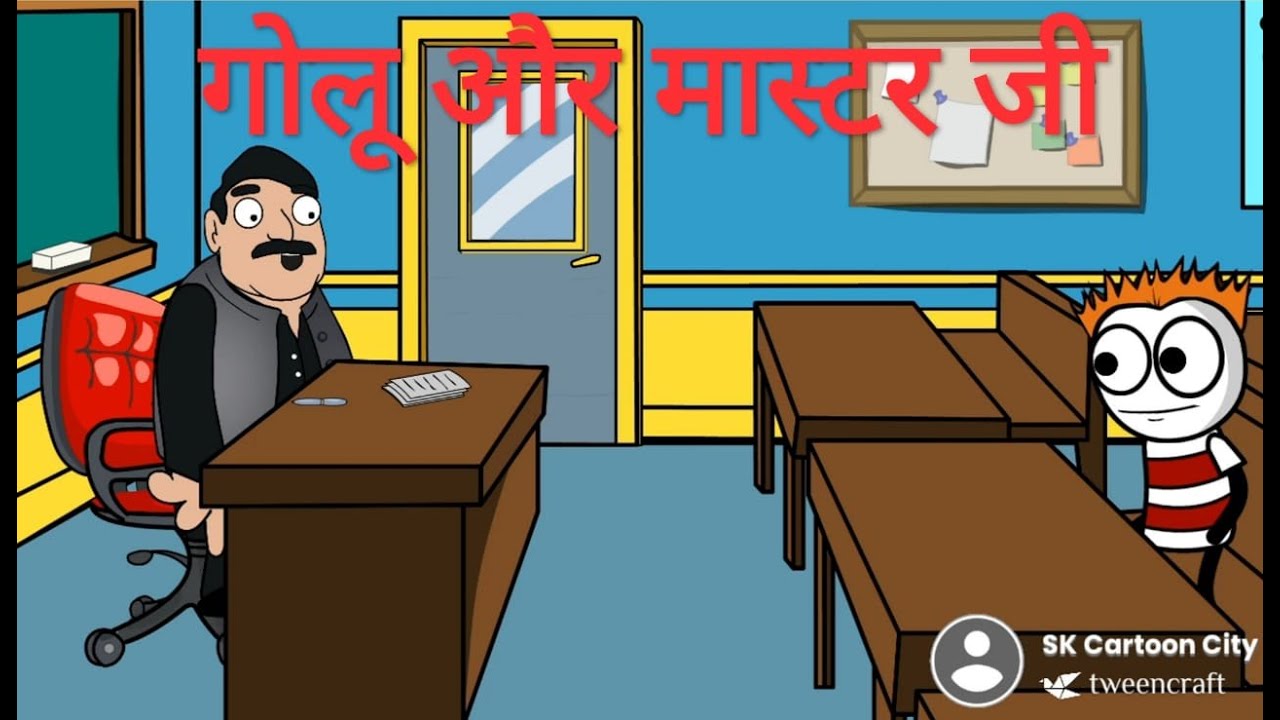 SK Cartoon City #shorts - YouTube