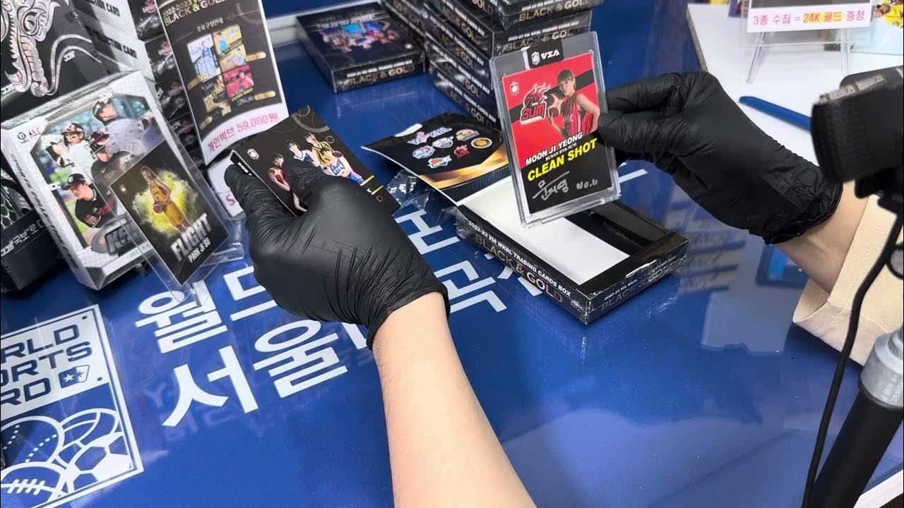 WKBL 스포츠카드 2022-2023 VIA WKBL Black & Gold 언박싱 구슬 오토 친필 사인 카드 (한정번호랜덤) 비아 여자 프로 농구 카드 - YouTube