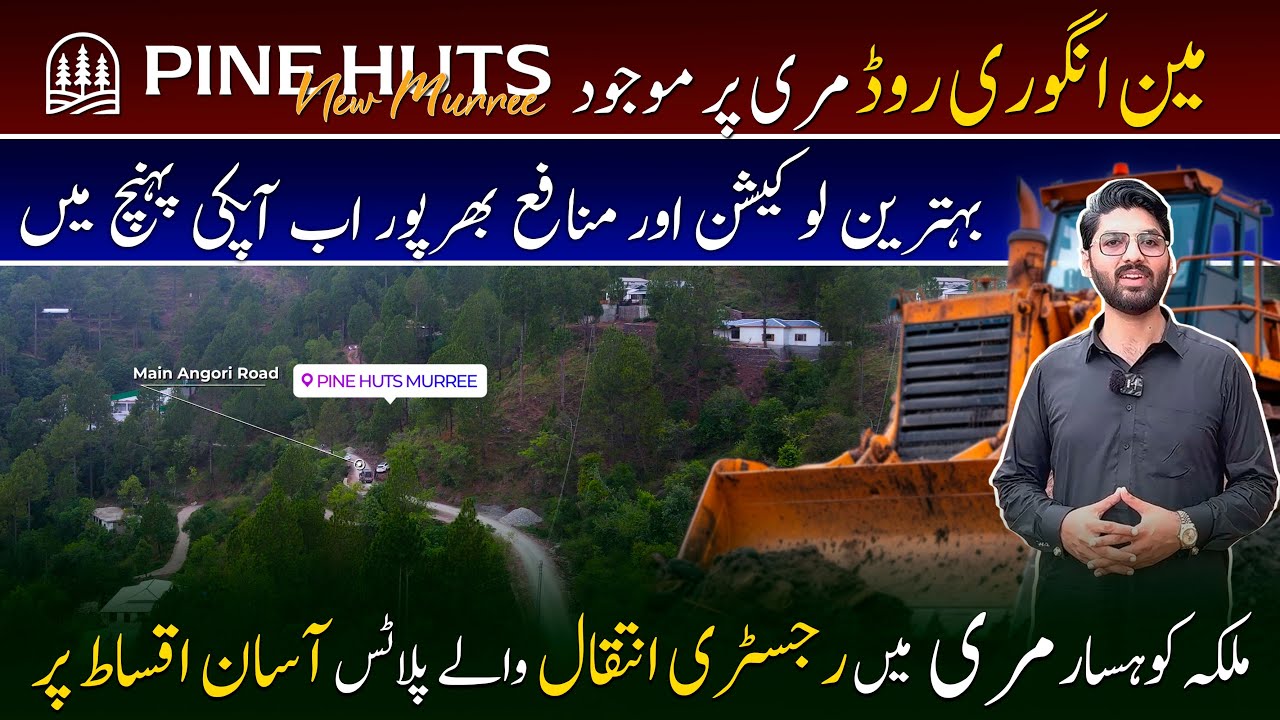 Murree's Best Project is Pine Huts Murree | Plots In Murree | Patriata ...