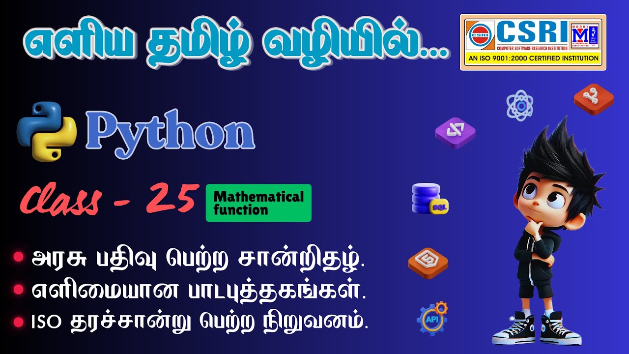 Python Mathematical Functions Explained Python Programming Class 25 7922