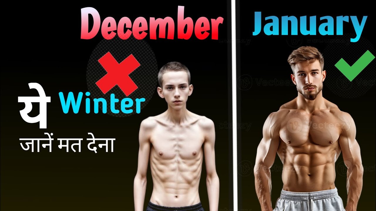 Winter Me Body Kase Banae | How to make body in winter | winter Me ...