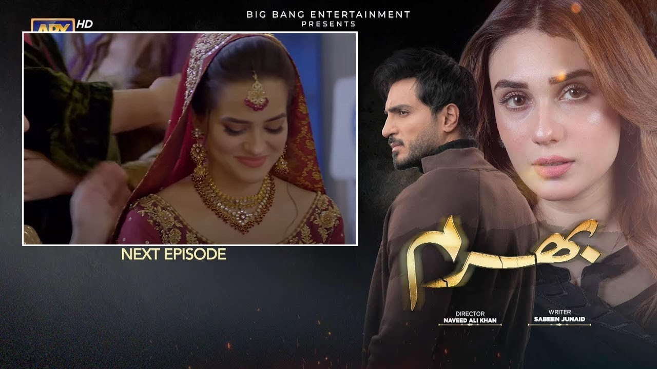 Bharam Episode 43Teaser | Bharam Episode 43Promo | Drama Bharam Review ...