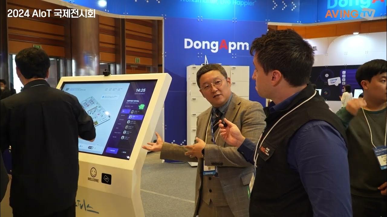 2024 AIoT Korea Exhibition On-Site Live Streaming - DongApm(동아피엠) - YouTube