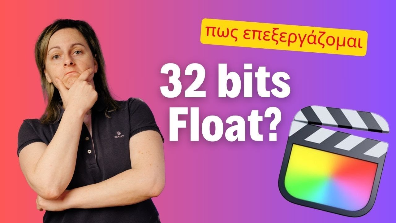 πως επεξεργάζομαι 32 Bits Float στον Final Cut Pro _ Final Cut Pro ...